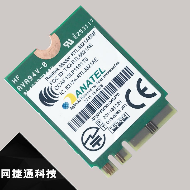 全新Realtek RTL8821AE M.2双频AC 蓝牙4.0无线网卡WiFi 模块-阿里巴巴