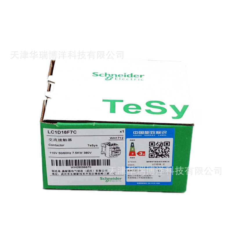 三极交流接触器LC1D18电流18A电压AC110V接触器LC1D18F7C耐用-阿里巴巴