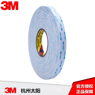3M 5608A VHB丙烯酸泡棉胶带-阿里巴巴