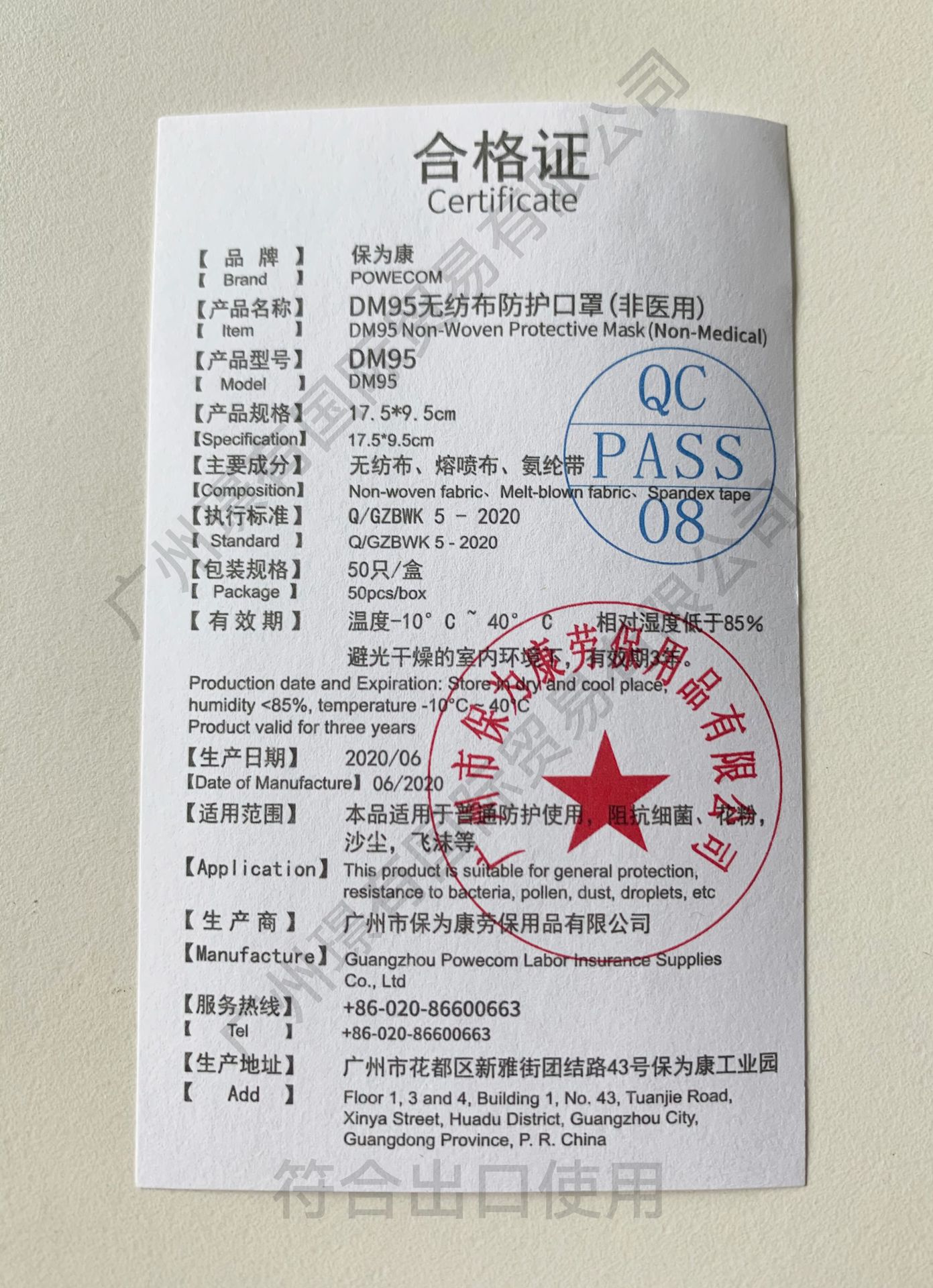 保为康DM95一次性口罩三层防护飞沫细菌≥95%蓝色K99成人防护口罩-阿里巴巴