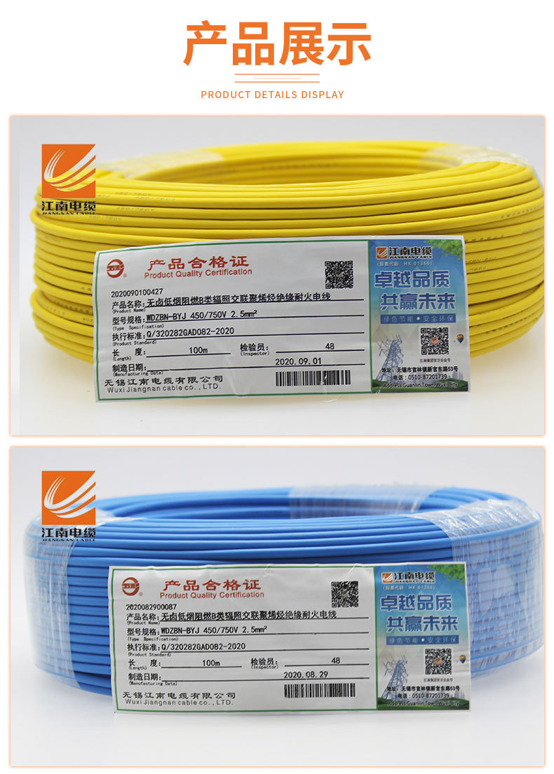 低烟无卤绝缘线1.5/2.5/4平方绝缘阻燃电线WDZBN-BYJ铜芯电力电缆-阿里巴巴