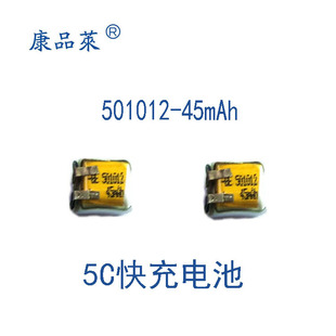 厂家直销501012 45容量 支持5C快充 551012 401012 451012 581013-阿里巴巴