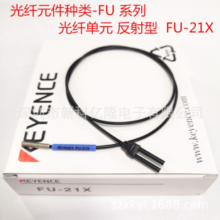 KEYENCE基恩士 FU-21X 光纤传感器 光电传感器 原装-阿里巴巴