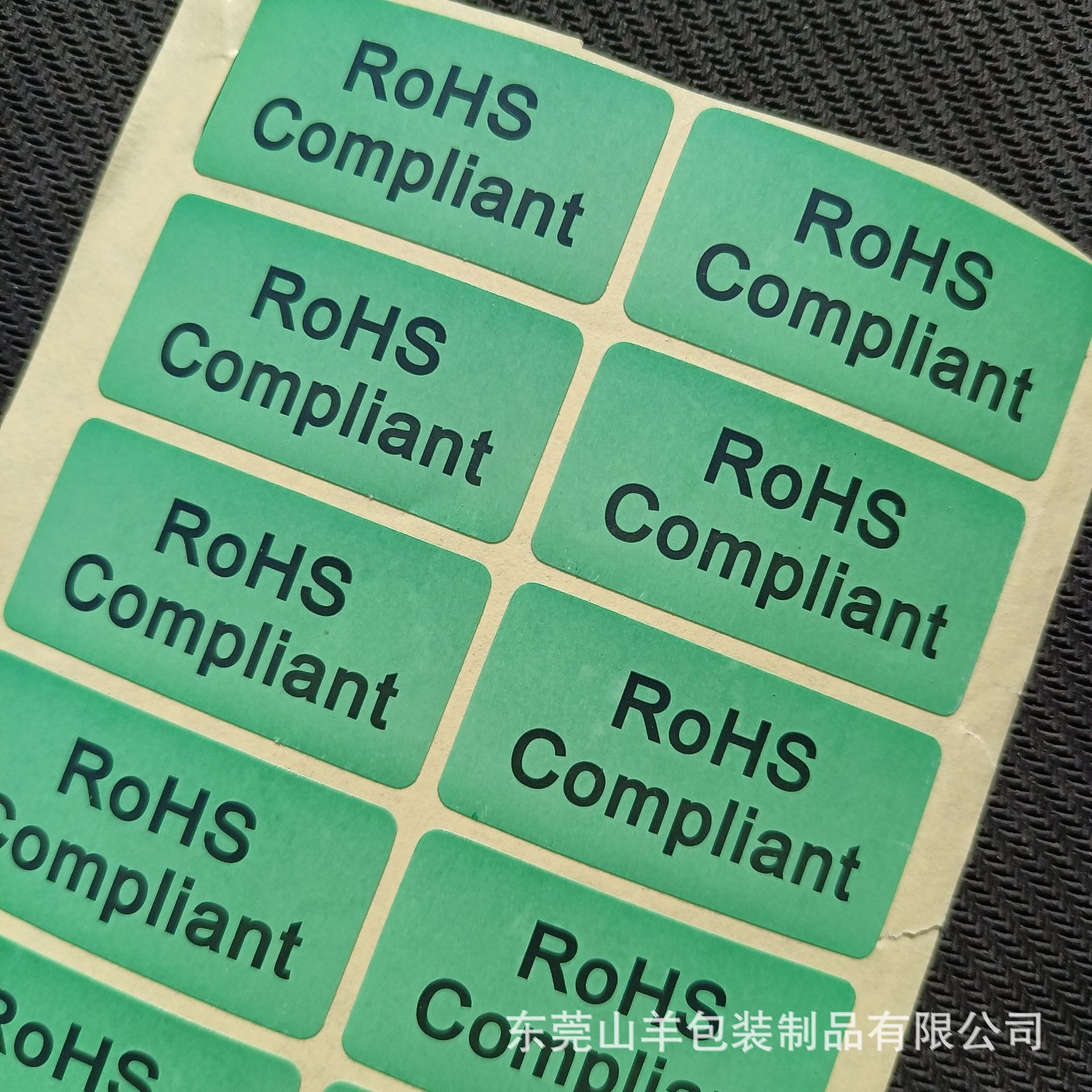 GP ROHS标签圆形直径19mm铜版纸彩色圆点LOGO贴纸绿色不干胶标签-阿里巴巴