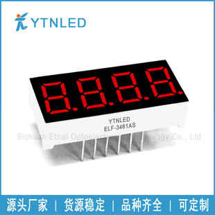 0.36英寸4位红色数码管ELF-3461AS/ELF-3461BS-阿里巴巴