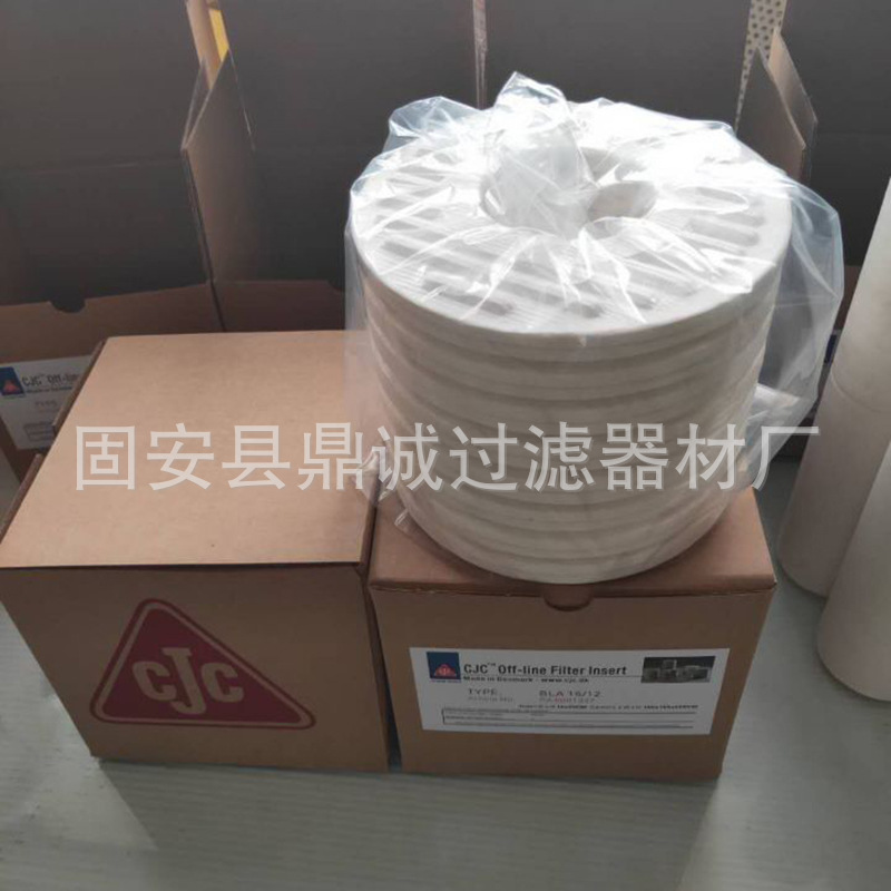CJC滤油机 精密液压纤维滤芯 除杂质滤芯BG27/54离线过滤器滤芯-阿里巴巴