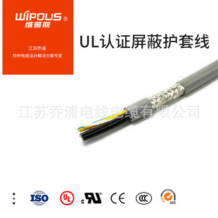 乔浦工厂 UL2517 美标认证电缆2*24AWG+AB 屏蔽信号控制软电缆-阿里巴巴