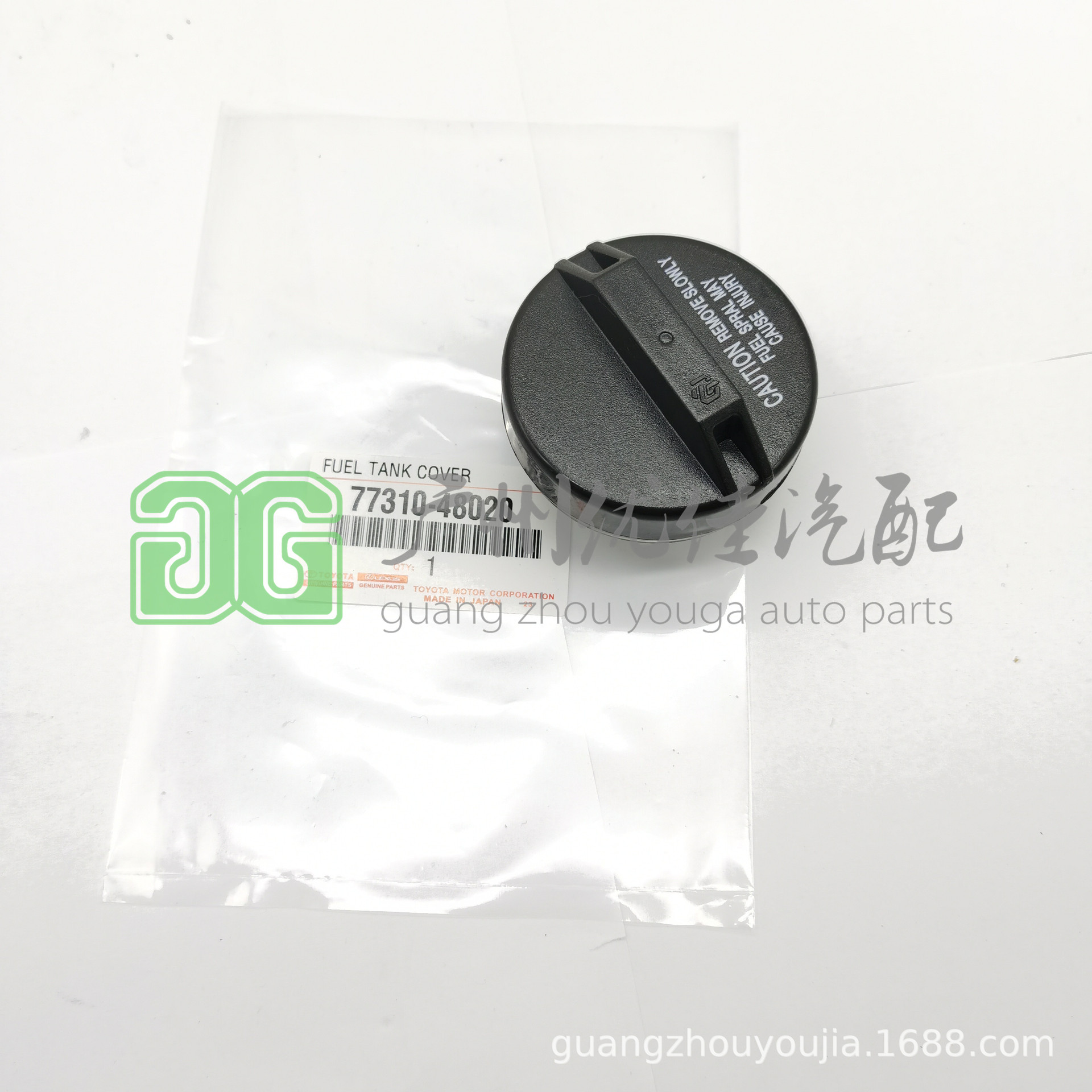 跨境热销优质适用于丰田燃油盖油箱盖77310-48020-阿里巴巴