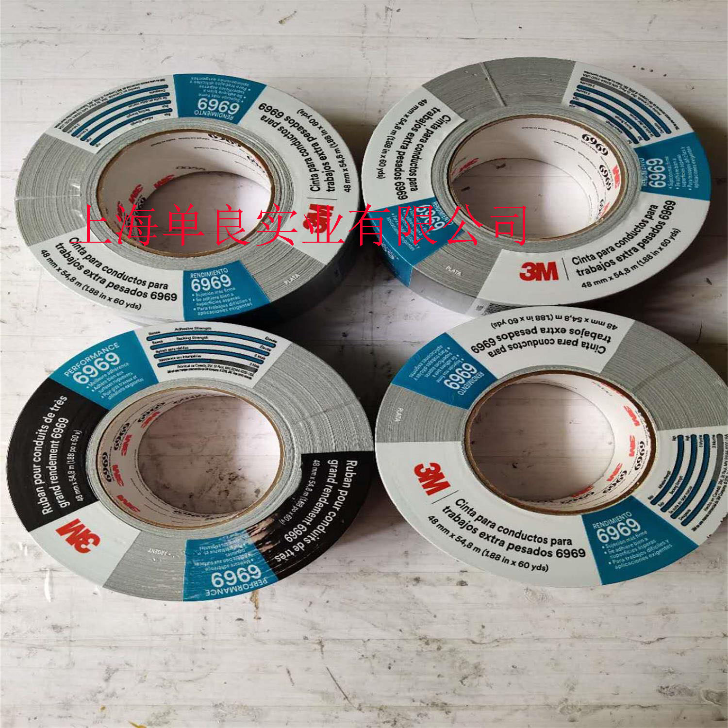 3M6969,3M 6969银色灰色布基单面胶带-阿里巴巴