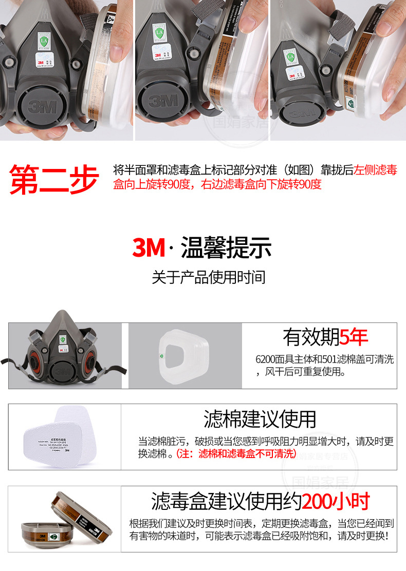 3M 6001 6002 6003 6004 6005 6006 滤毒盒防毒面具有机过滤盒-阿里巴巴