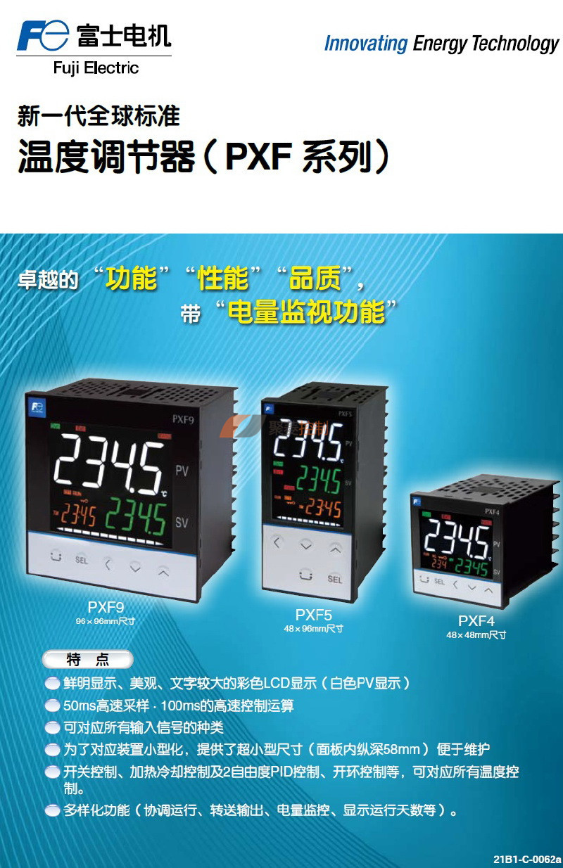 日本FUJI富士温控器PXF5ABY21W100/替代老款PXR5/PXF5-ABY2-1WM00-阿里巴巴