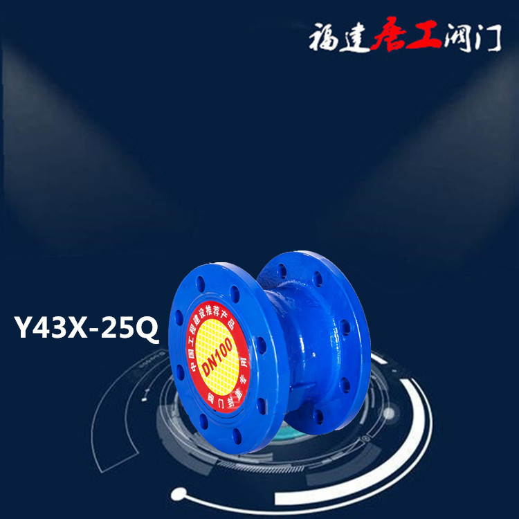 Y43X-16/25Q比例式减压阀稳压阀 福建唐工固定比列式减压阀40-300-阿里巴巴