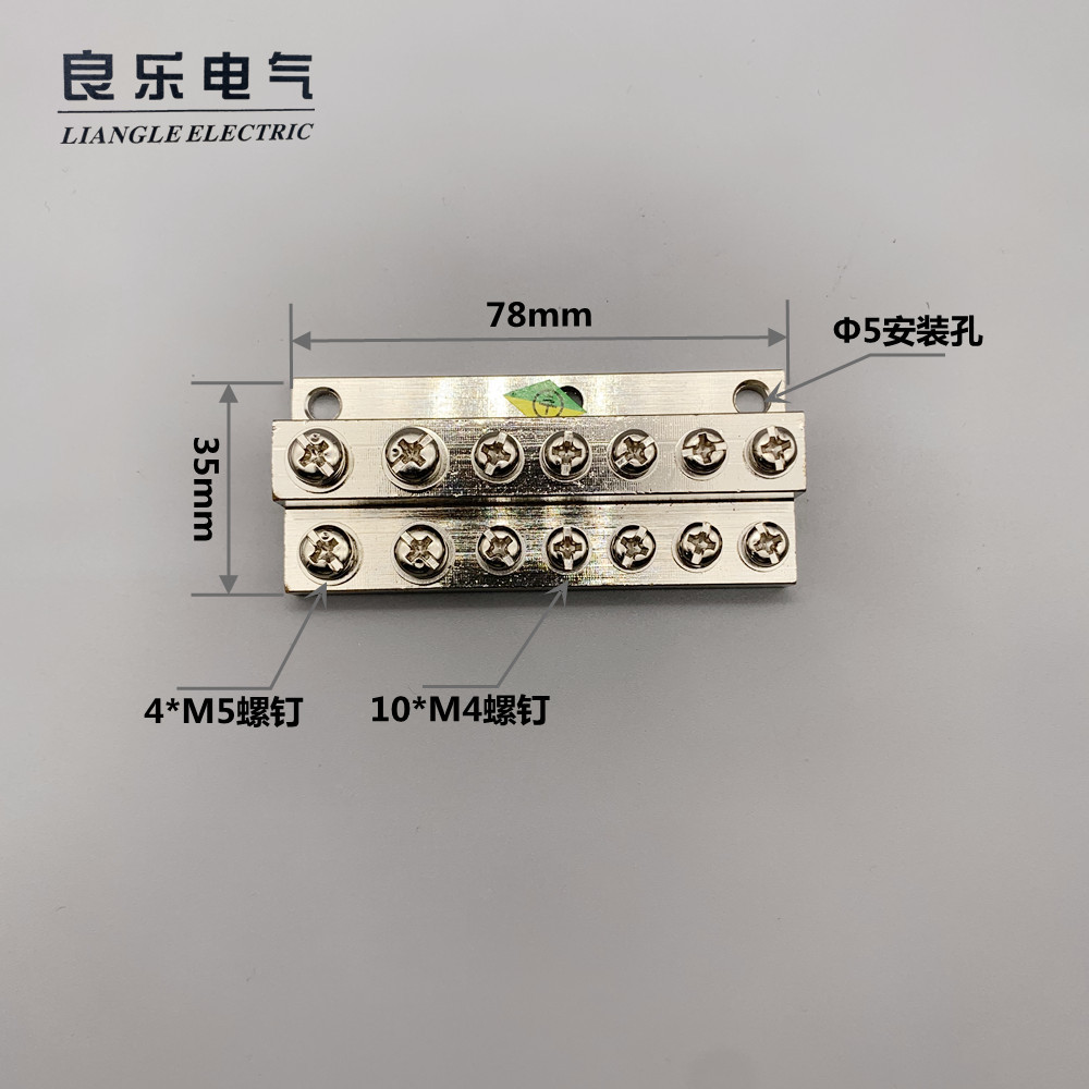 良乐电气JDG接地排B-3型双层4*M5 10*M4接地铜排 黄铜接线端子-阿里巴巴