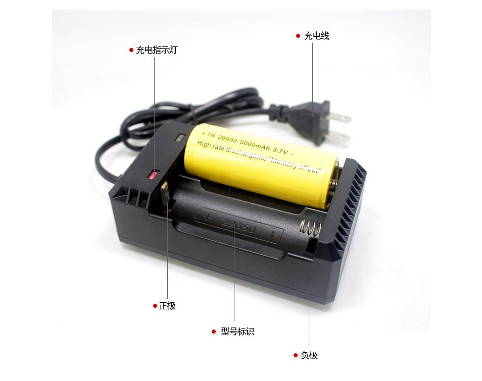 26650充电器26650电池充电器双槽26650带线双充18650手电筒充电器-阿里巴巴