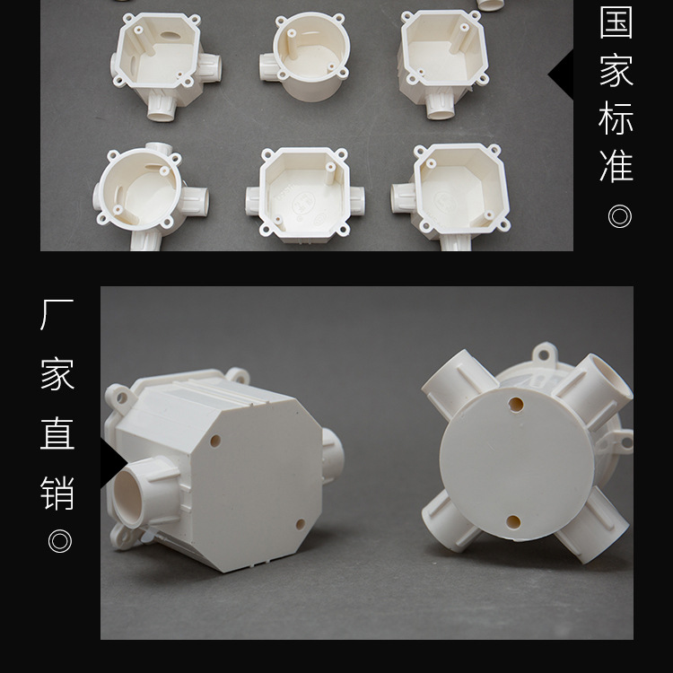 八角灯头盒图片,八角灯头盒规格尺寸,灯头接线盒图片_大山谷图库