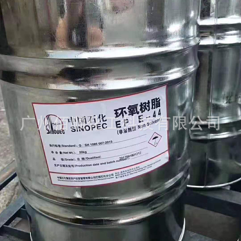 供应E51 环氧树脂CYD128 巴陵石化e51环氧树脂-阿里巴巴