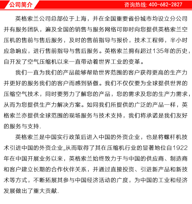 南京英格索兰空压机滤芯24900458 油过滤滤芯英格索兰空压机滤芯-阿里巴巴