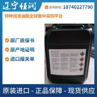 Statoil Mereta 320变速箱油STATOIL MERETA320进口批发-阿里巴巴