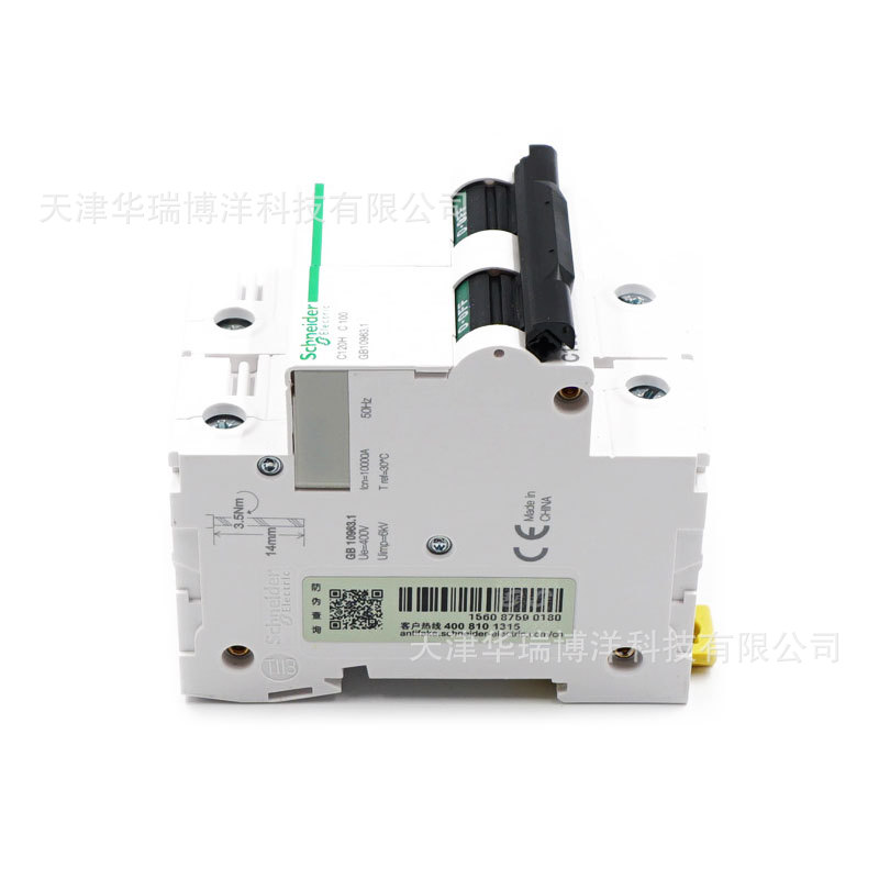 C120微型断路A9N19817空气开关C120H 2P C100A漏电保护器-阿里巴巴