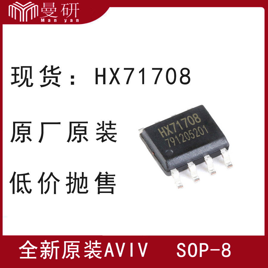 东莞市曼研电子科技有限公司_阿里巴巴旺铺