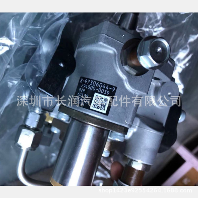 深圳市长润汽车配件有限公司_阿里巴巴旺铺