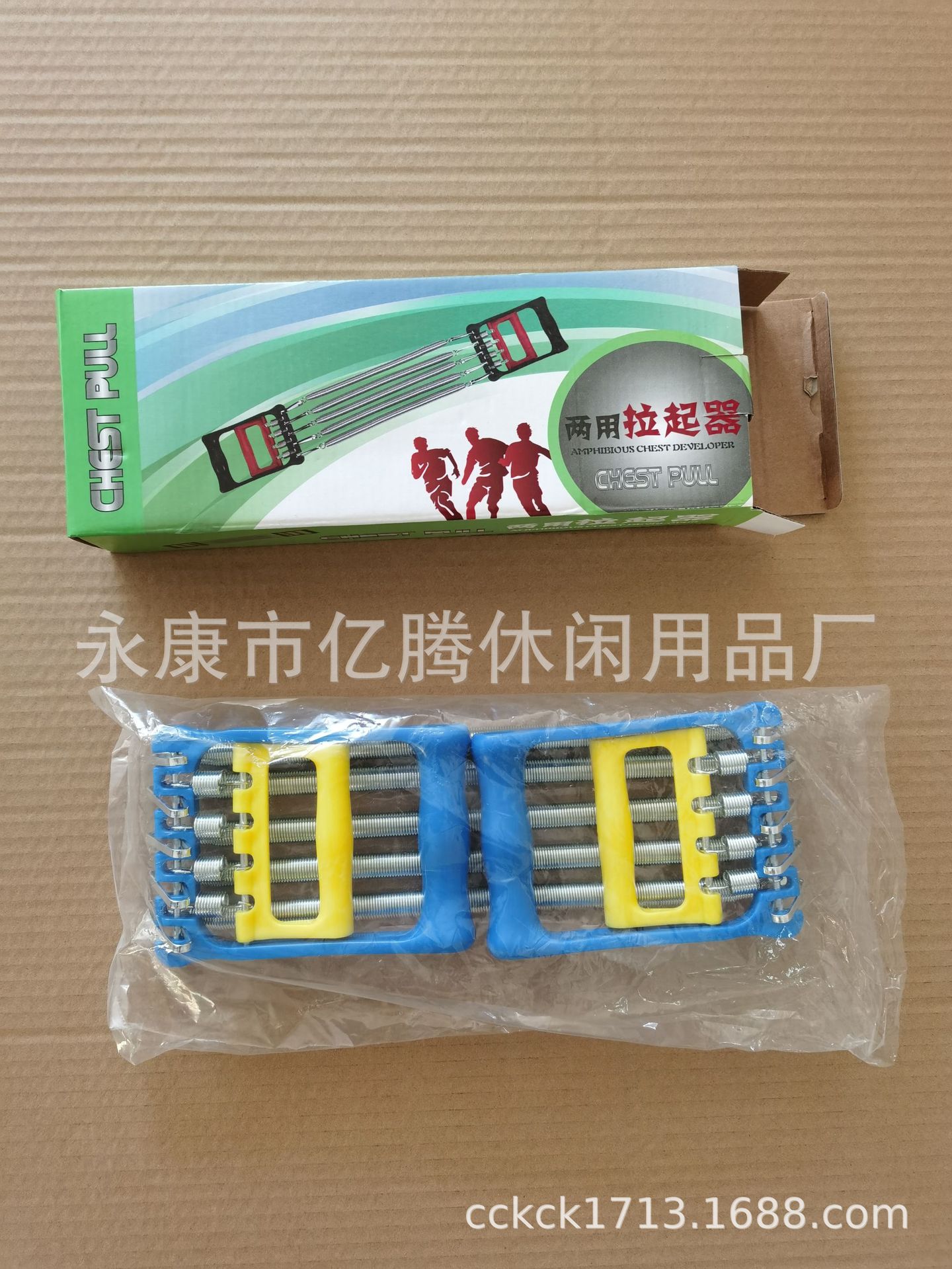 厂家直销多功能弹簧健身两用拉力器可拆卸腕力臂力器弹簧钢弹簧拉-阿里巴巴