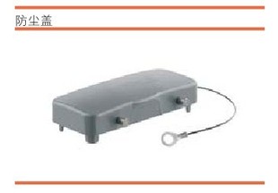 魏德米勒 HDC 16B DODQ 4BO 防尘盖 防护盖 1665260000-阿里巴巴