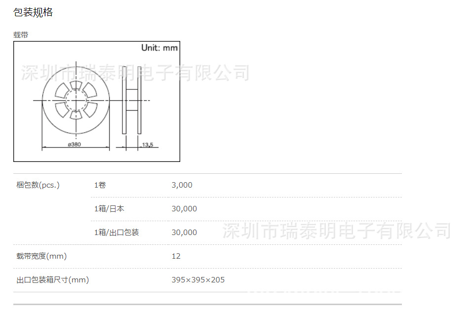 现货ALPS阿尔卑斯SKRTLAE010轻触开关 3*4*3.2侧按笑脸开关卧式-阿里巴巴