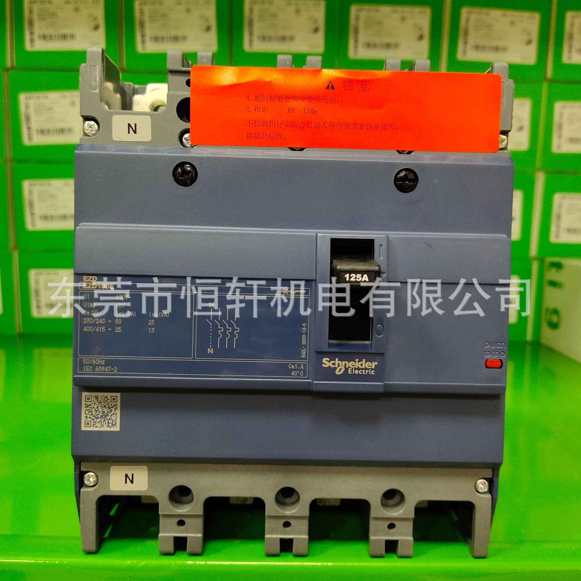 Schneider 导轨插座EA9X316 参数:2P+E | 16A | 250VAC 原装-阿里巴巴