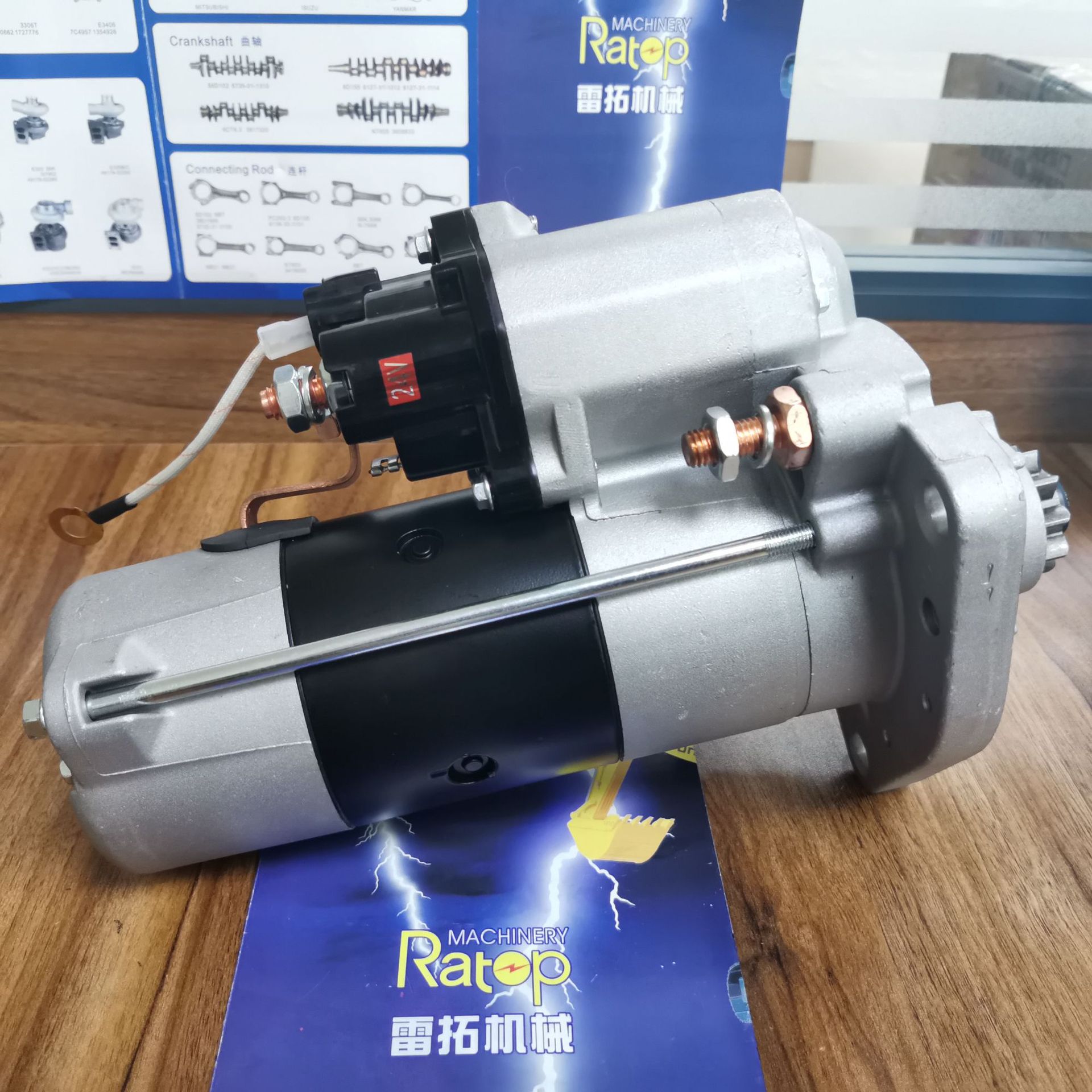 挖掘机配件 E320D2 C6.6 启动马达 10T 354-5671 3545671-阿里巴巴