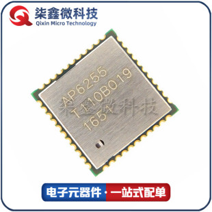 AP6255 QFN 2.4GHz WIFI+蓝牙模块 AMPAK/正基-阿里巴巴