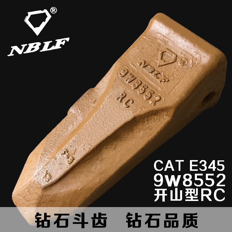 钻石斗齿用于卡特CAT三一挖机Excavator bucket teeth斗齿9W8552-阿里巴巴