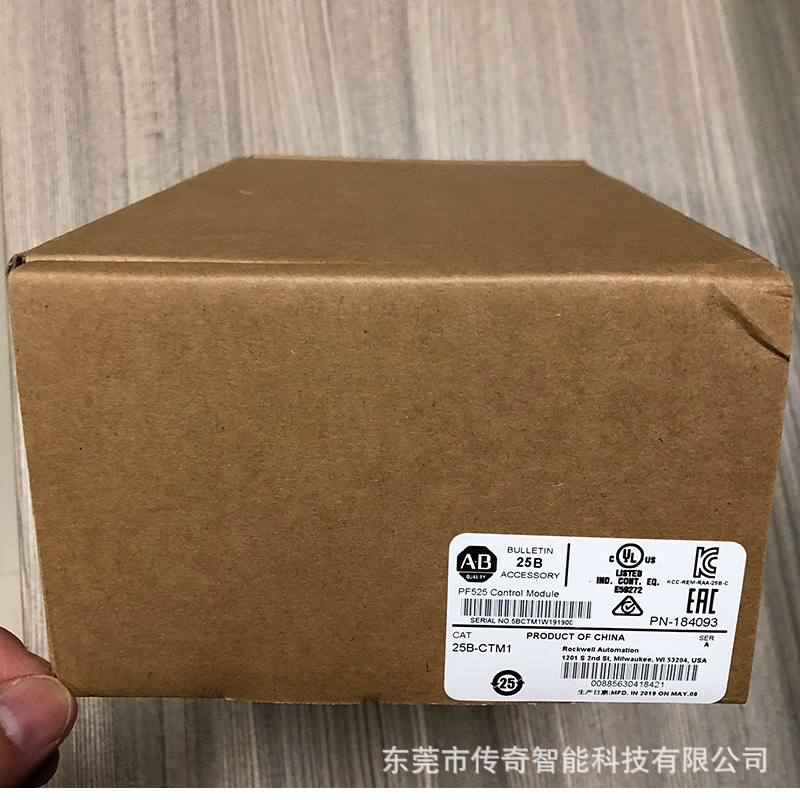 25B-CTM1 罗克韦尔 AB PowerFlex525变频器 25BCTM1 全新 质保1年-阿里巴巴