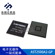 AST2500A1-GP，AST2500A1-GP规格参数，AST2500A1-GP厂家/品牌/封装批号/价格 - 阿里巴巴