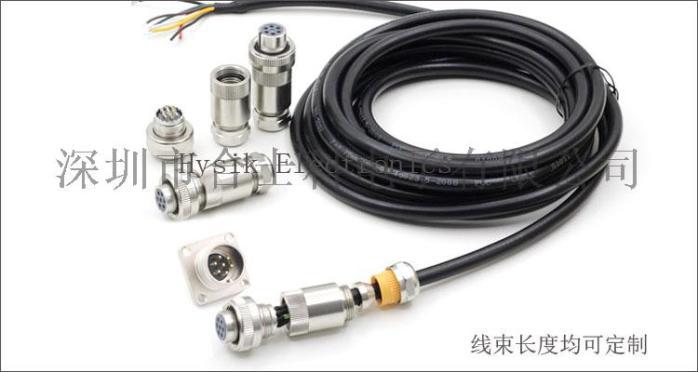 兼容Rexroth力士乐七芯比例阀机械设备航空插头 7/8母插头连接器-阿里巴巴