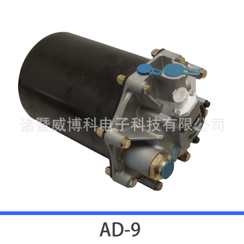 欧系卡车配件空气干燥器总成4324130010 12V 4324130020 24V-阿里巴巴