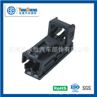 1563333-1 线束插头传感器雷达电机波箱 8w0971832 8w0 971 832-阿里巴巴