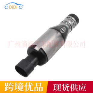 55567050适用于CHEVROLET/雪佛兰汽车的VVT机油控制阀 12992408-阿里巴巴