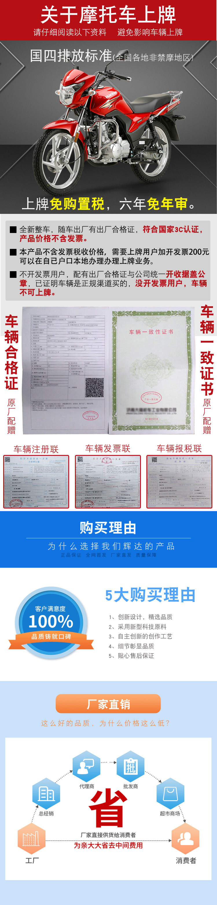 供应豪爵摩托车燃油国四电喷DH125E男装跨骑翼爽款HJ125-27摩托车-阿里巴巴