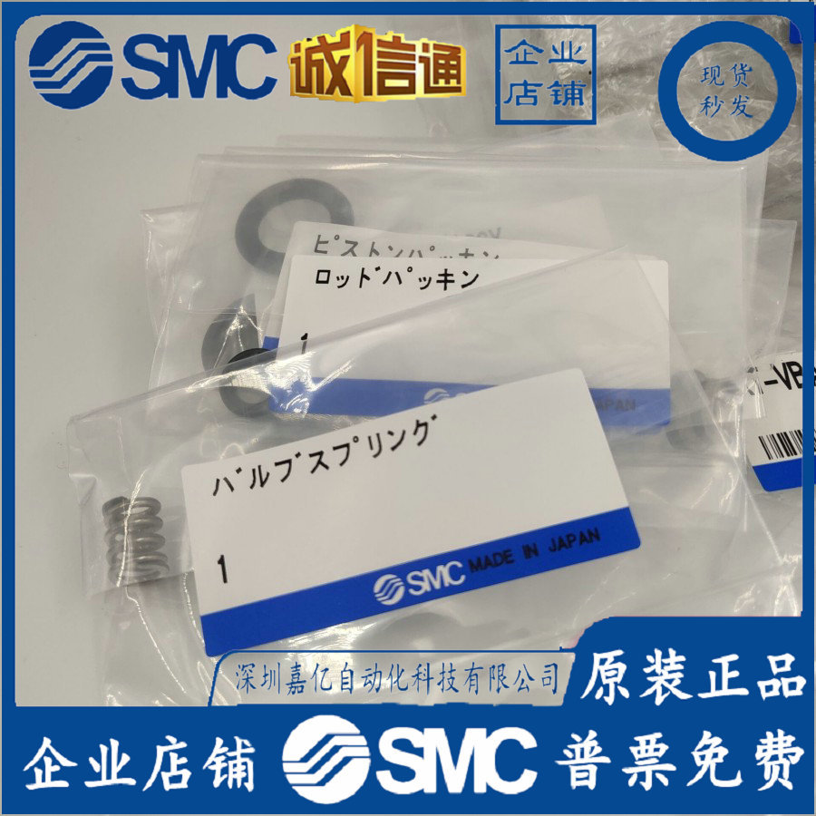 VBA10A/11A维修包KT-VBA40A-1/KT-VBA20A-1原装日本SMC增压阀现货-阿里巴巴
