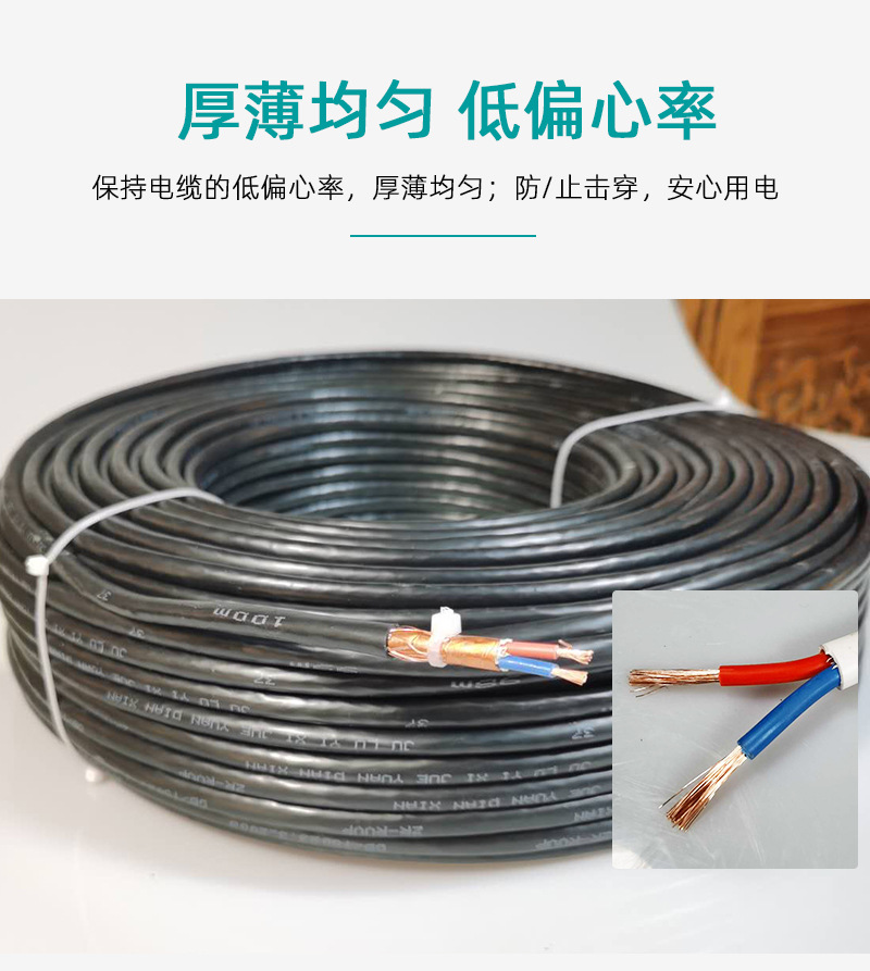 厂家直销国标RVVP KVVRP屏蔽控制电缆纯铜多芯屏蔽控制电缆线白色-阿里巴巴