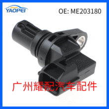 【三菱曲轴位置传感器】_三菱曲轴位置传感器品牌/图片/价格_三菱曲轴位置传感器批发_阿里巴巴