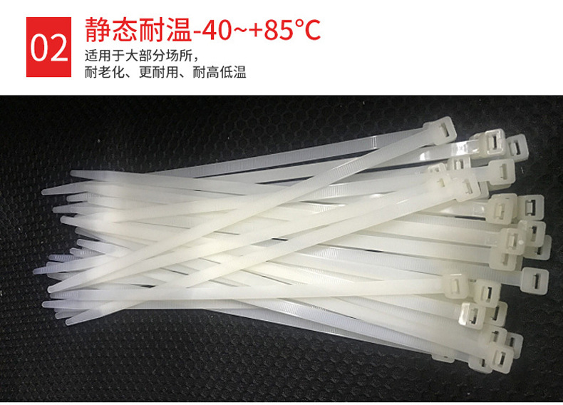 KSS尼龙扎带CV-250B自锁式黑色电工扎带4.8*250mm凯士士塑料扎带-阿里巴巴