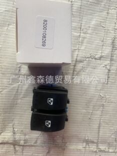 询价 升降器开关 8200107772 93858398 8200108269-阿里巴巴