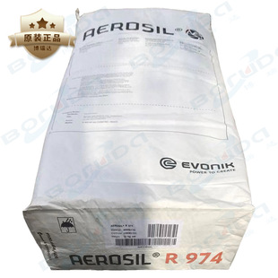 赢创德固赛二氧化硅r974 疏水型气相法白炭黑 德固萨AEROSIL R974-阿里巴巴
