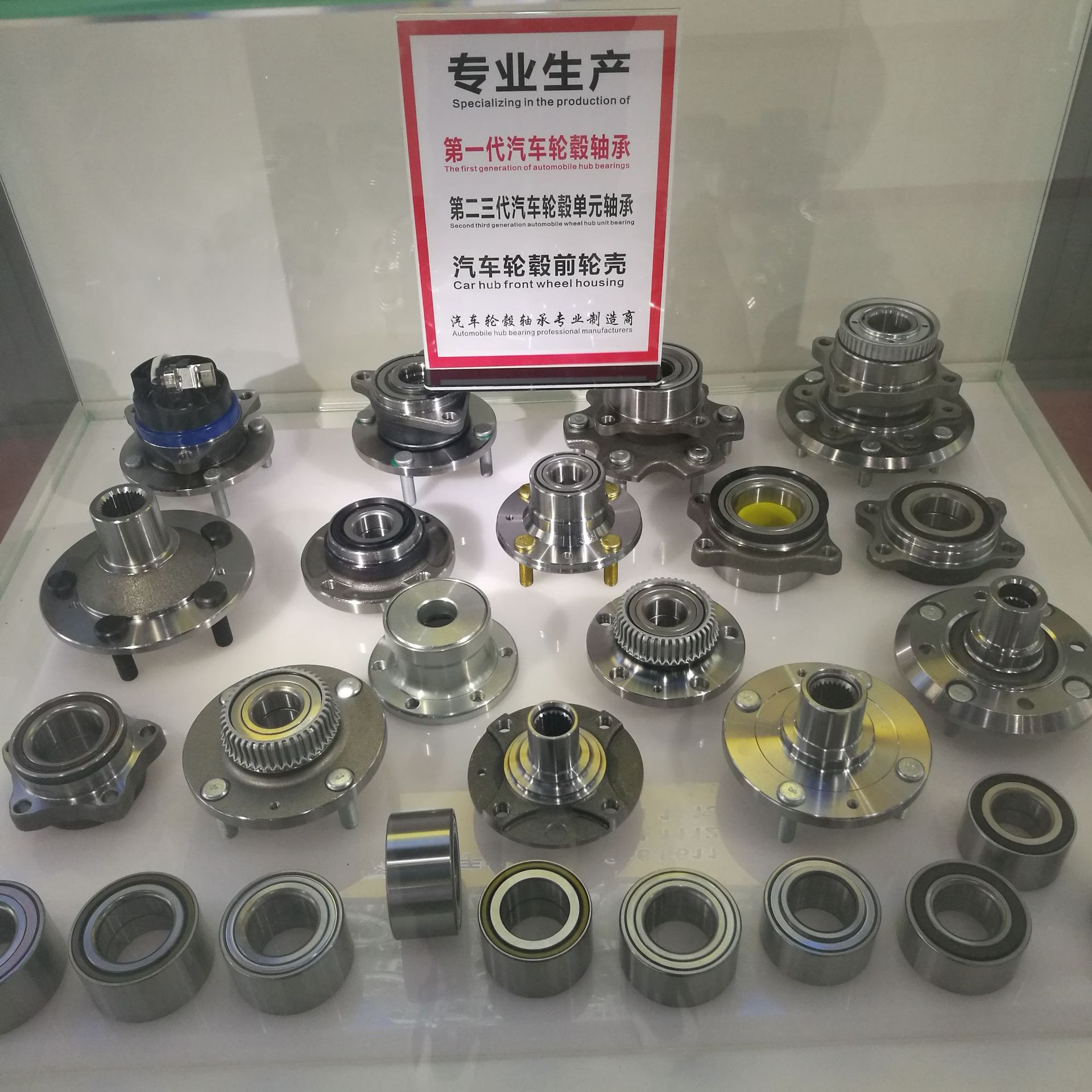 轴承A3910739 25TAS04 6306X7 DAC39680737 B43-8 B49-10 B33Z-15-阿里巴巴