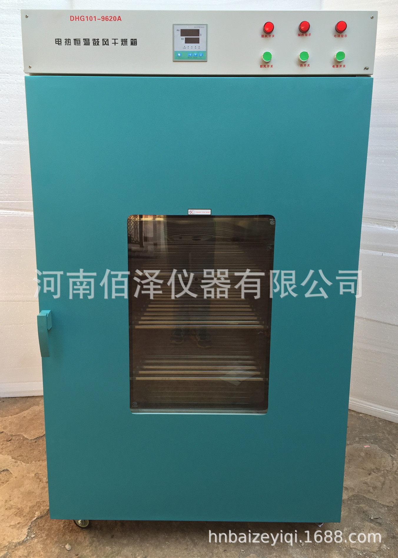 DHG-9425A电热恒温鼓风干燥箱鼓风烘箱厂家发货可开发票-阿里巴巴