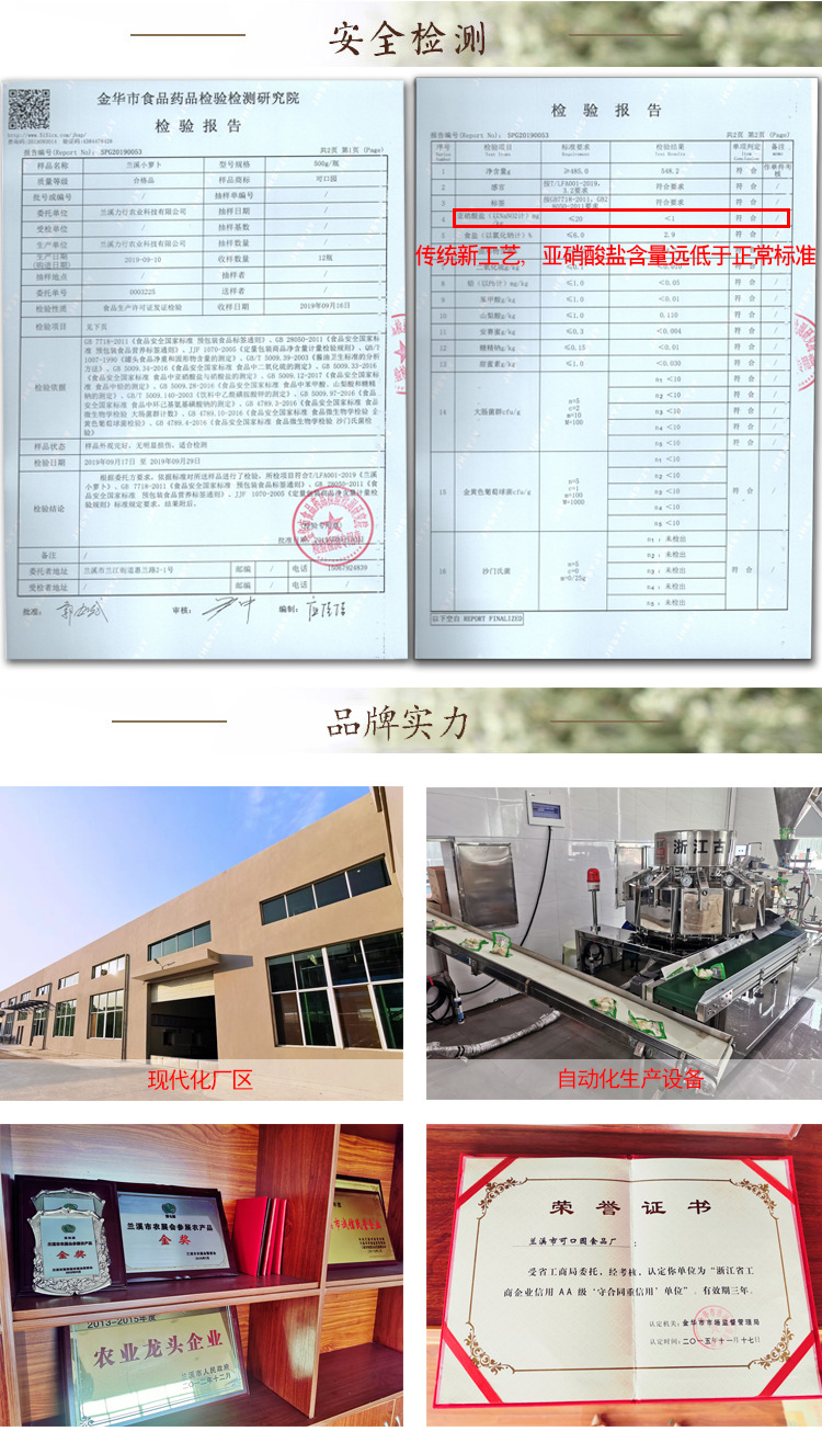 可口园兰溪泡椒小萝卜泡菜萝卜酸辣脆下饭菜920g瓶装大容量批发-阿里巴巴