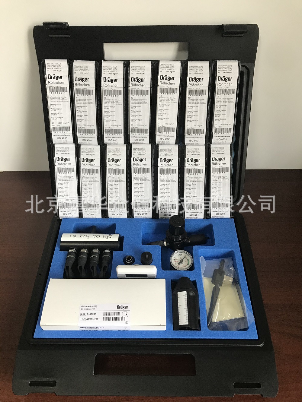 德尔格Aerotest Alpha 压缩空气质量检测仪6527149-阿里巴巴