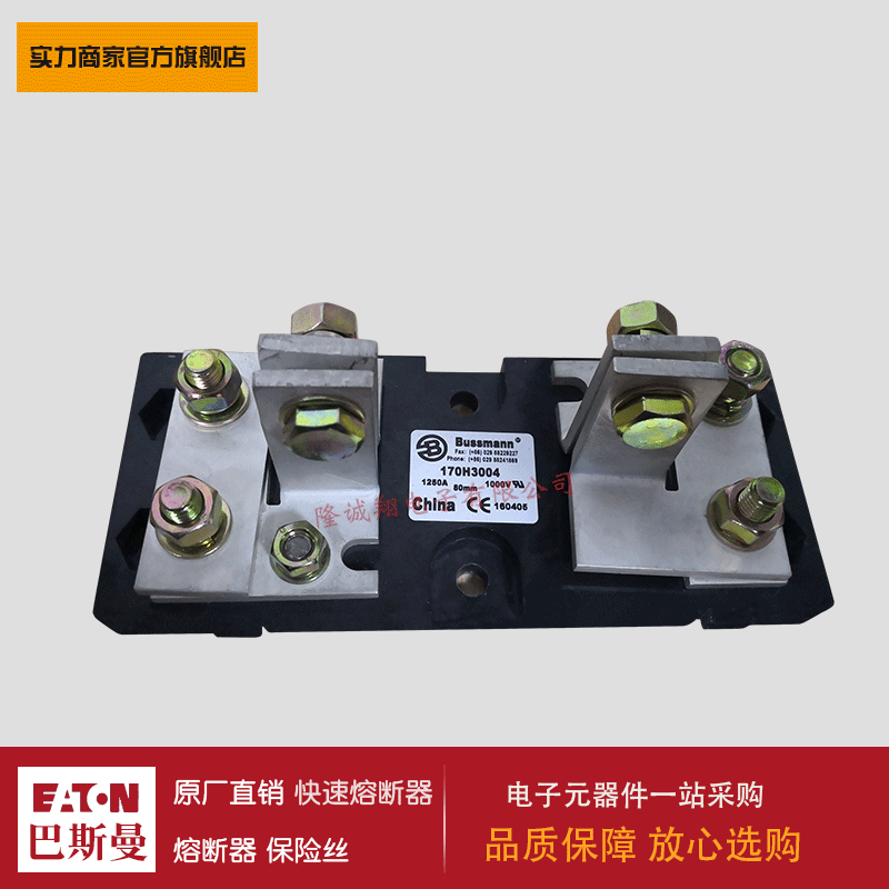 170h3005-170h3005批发、促销价格、产地货源 - 阿里巴巴